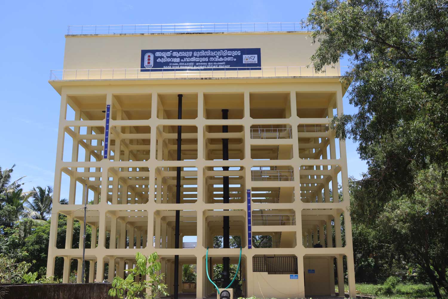 Gallery-Projects – AMRUT Mission